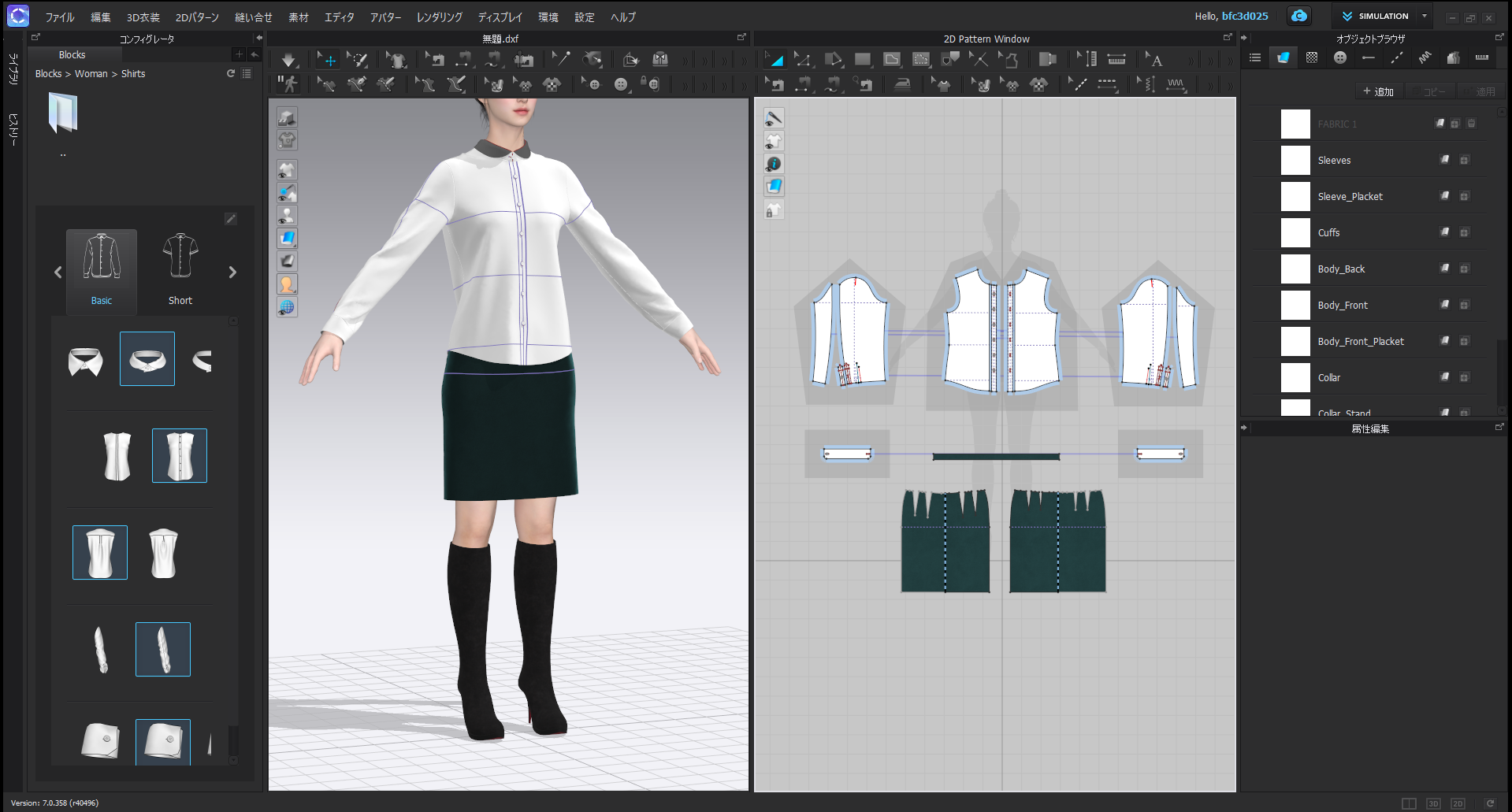 アパレル3D CAD"CLO"Beginner course | 徳岡 慧 | 生涯学習講座